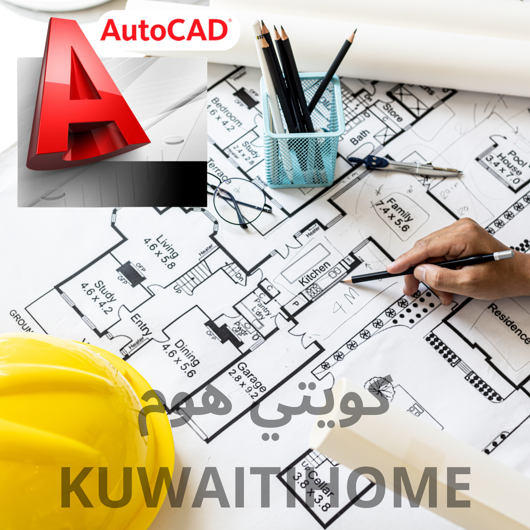 autocad اوتوكاد 2d – Art House Kuwait